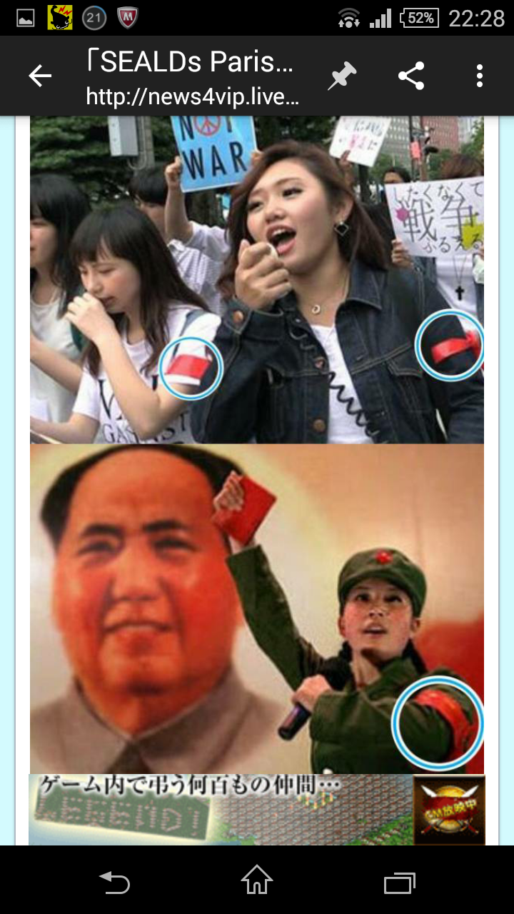 The racialised and gendered online abuse of activists in Japan ...