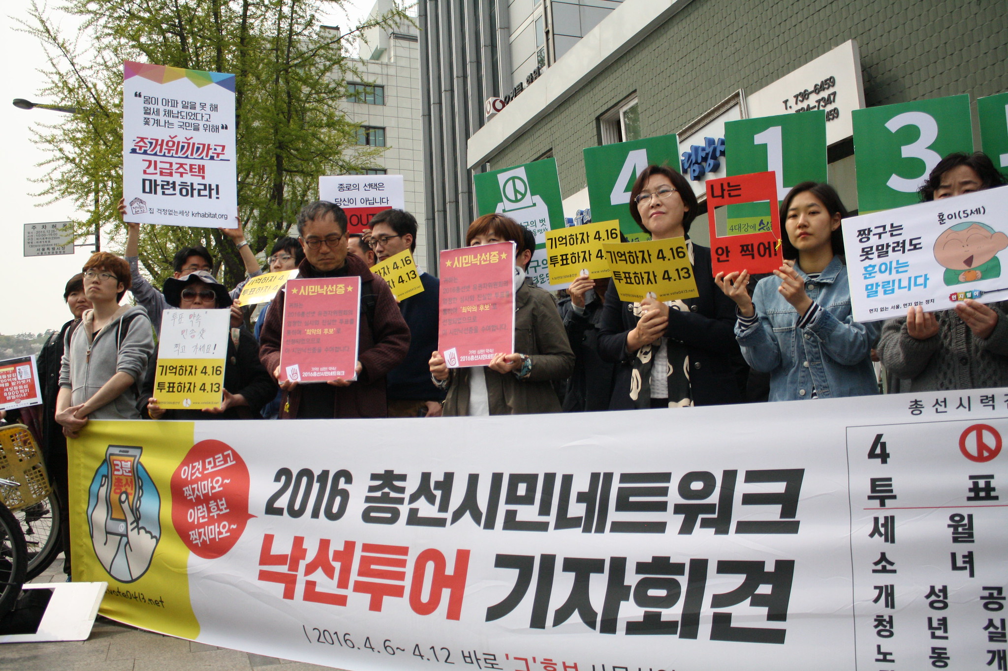 South Korea’s ‘selection and election drop’ campaigns: success and ...
