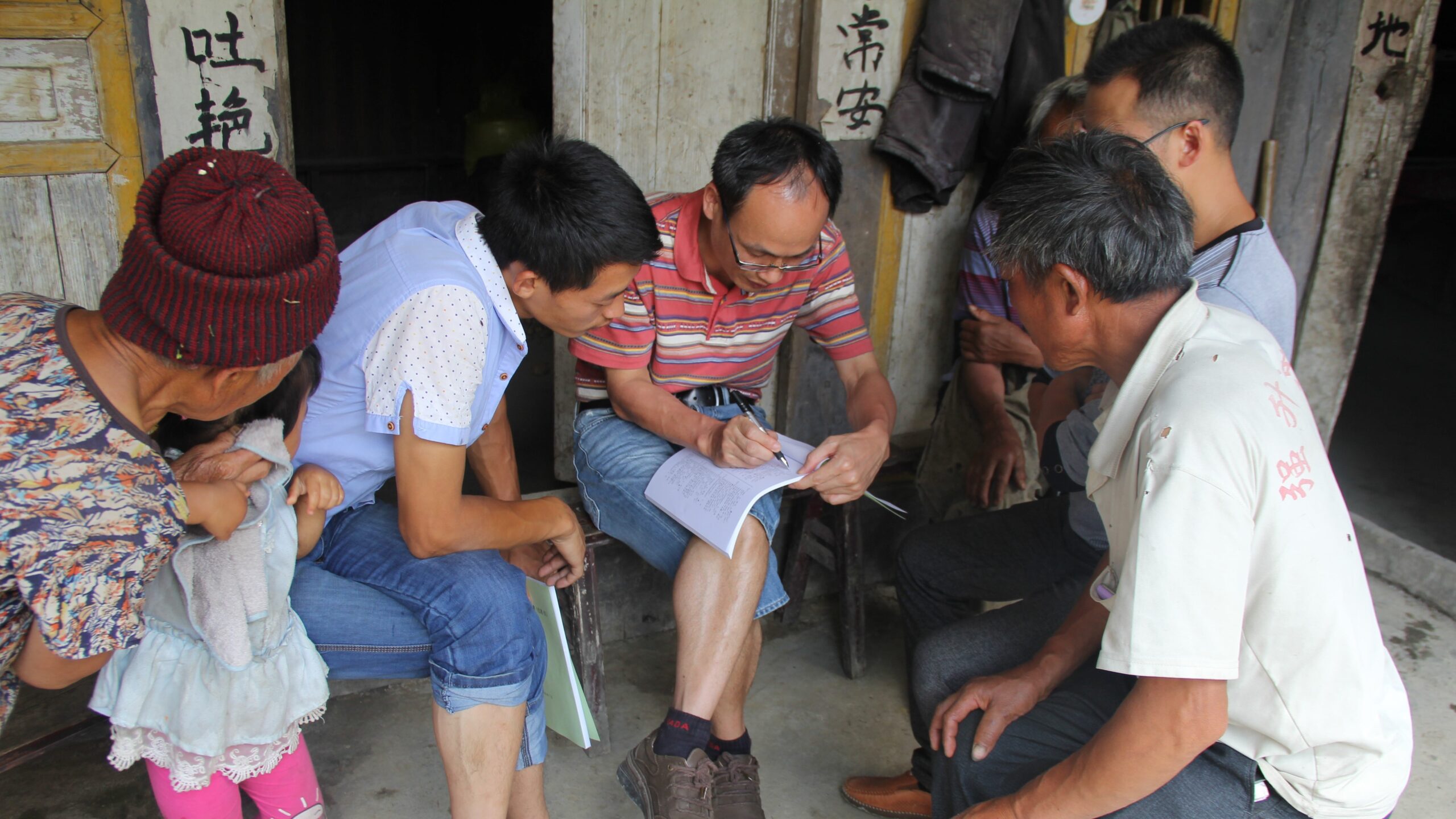 Gelao: A highly marginalized language of China | Melbourne Asia Review